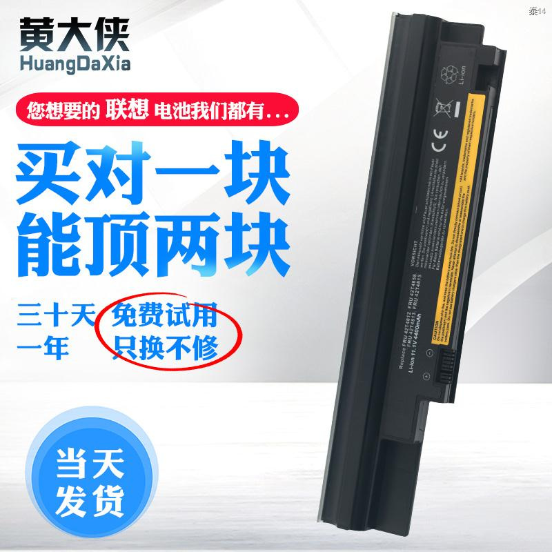Huang Daxia Lenovo Edge 13 E30 E31 แบตเตอรี่ 42T4806 แบตเตอรี่แล็ปท็อป ...