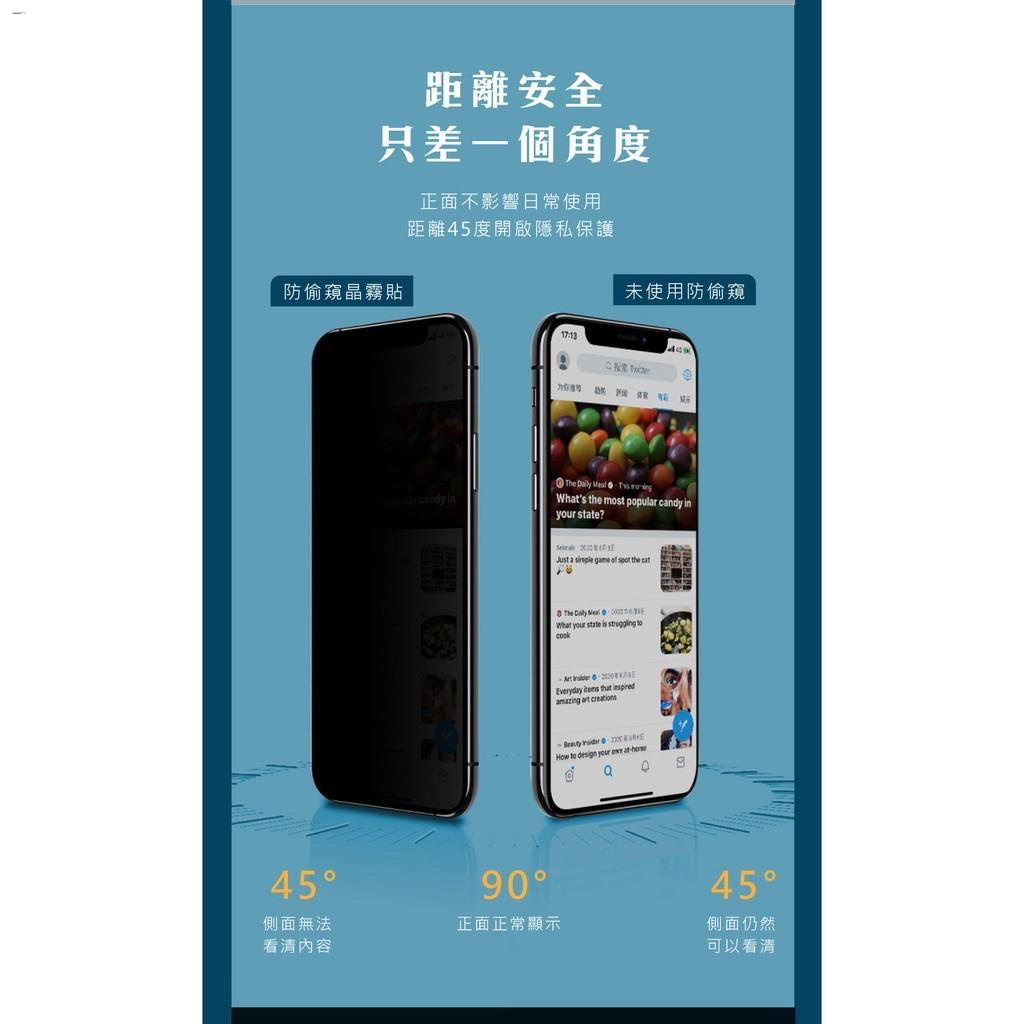 Motech Moztech Iphone 12 13 11 Pro Privacy Crystal Mist - b1zn37dy0x - ThaiPick