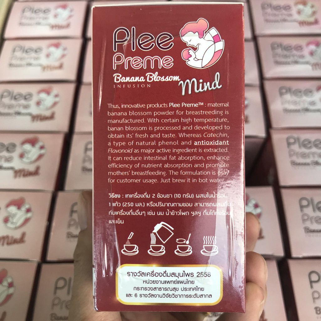 (แพ็ค3) Plee Premeพลีพรีม เครื่องดื่มปลีกล้วย สำเร็จรูปชนิดผงพร้อมชง ...