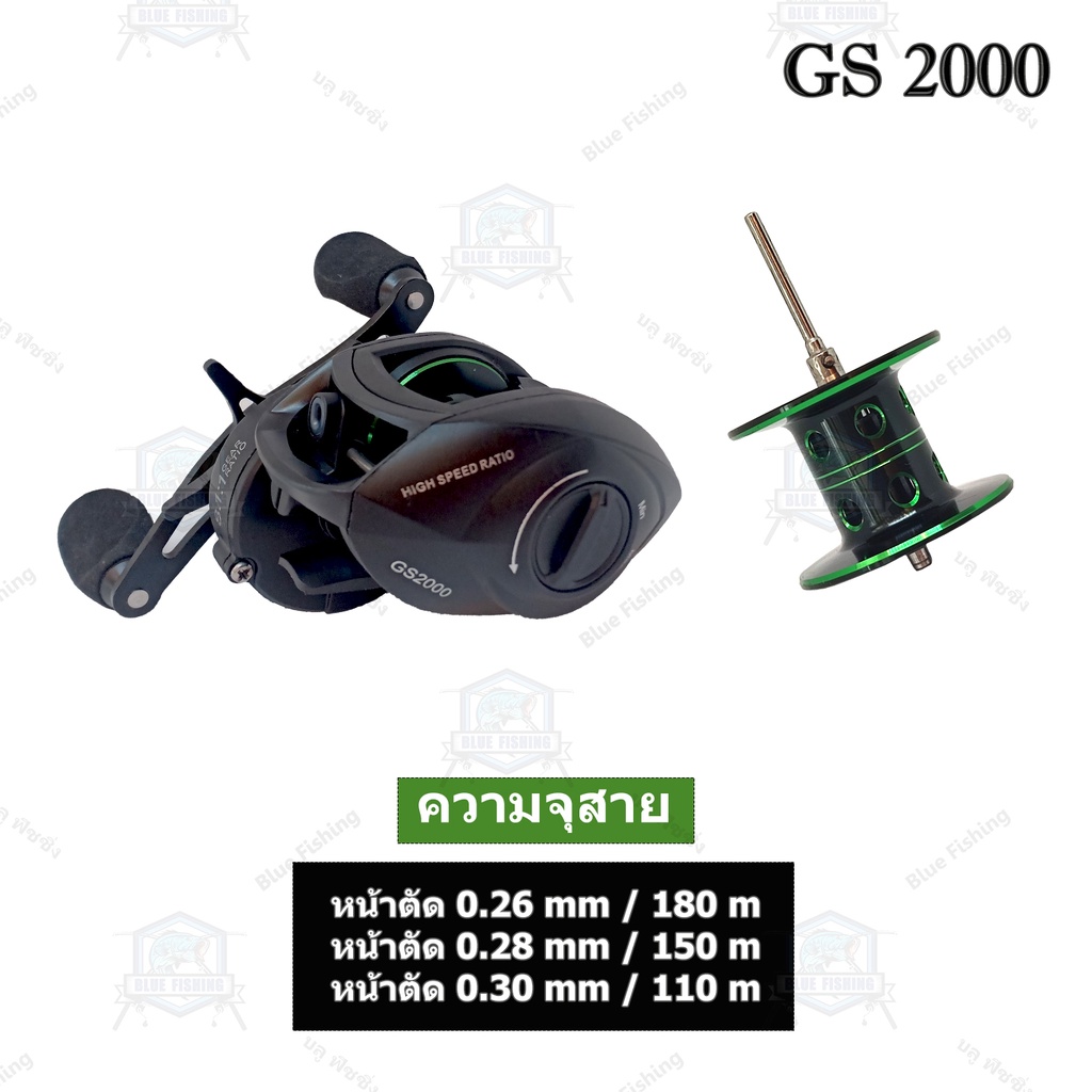 รอกหยดน้ำ รอบ 8.1 1 ซ้ายขวา LA 200 GS 2000 BL 2500 รอกเบทตกปลา ทรงหยด ...