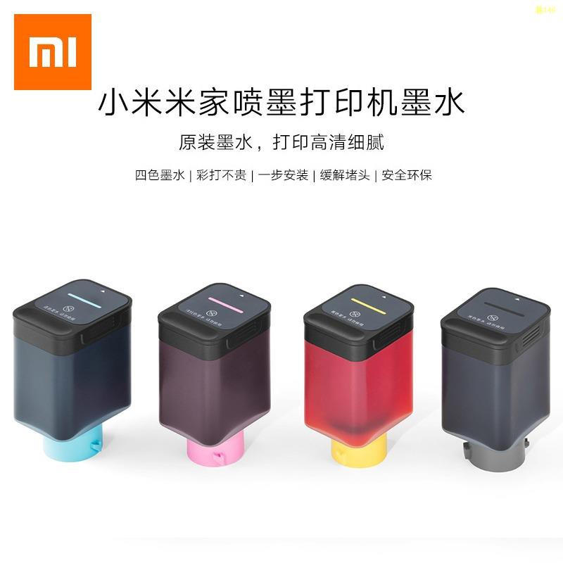 ↂ☬>Xiaomi Mijia Inkjet Printer Ink Cartridge วัสดุสิ้นเปลือง Xiaomi ...
