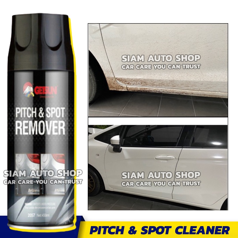 สเปรย์ขจัดคราบยางมะตอย Getsun Pitch & Spot Cleaner ขจัด ซากแมลง กาว ...