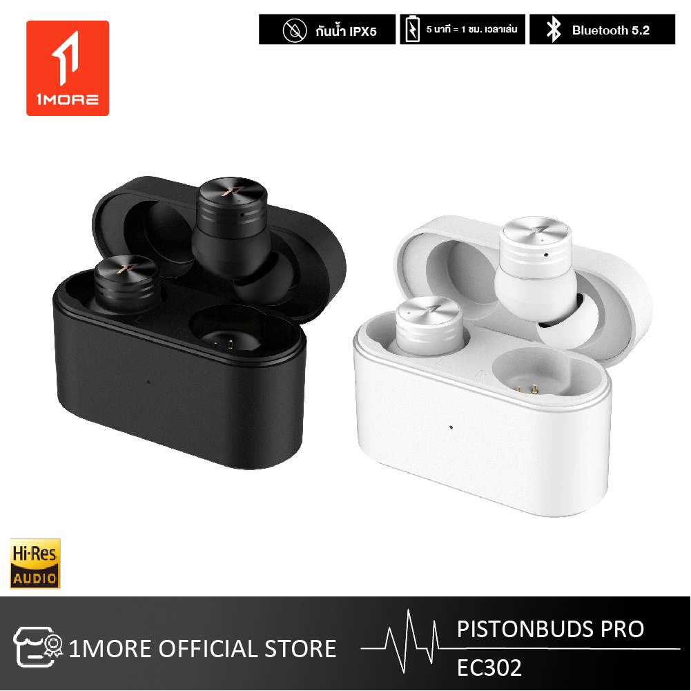 หูฟัง1More EC302 pistonbuds pro บลูธูทไร้สาย การตัดเสียงรบกวนสูงสุด 38dB จะสามารถใช้งานได้ยาวนาน ...