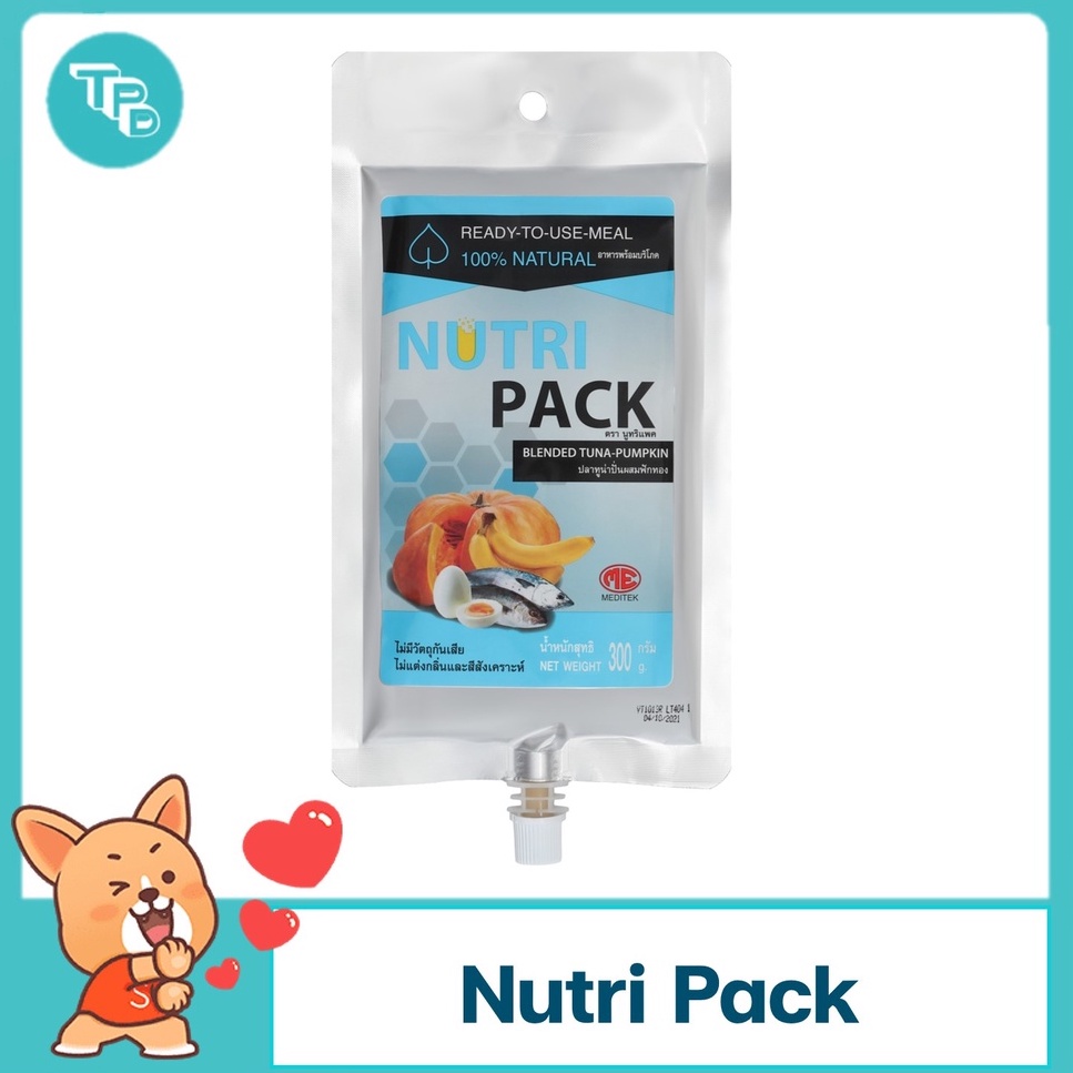 Nutri Pack นูทรีแพค 1 ถุง 300 กรัม | Shopee Thailand