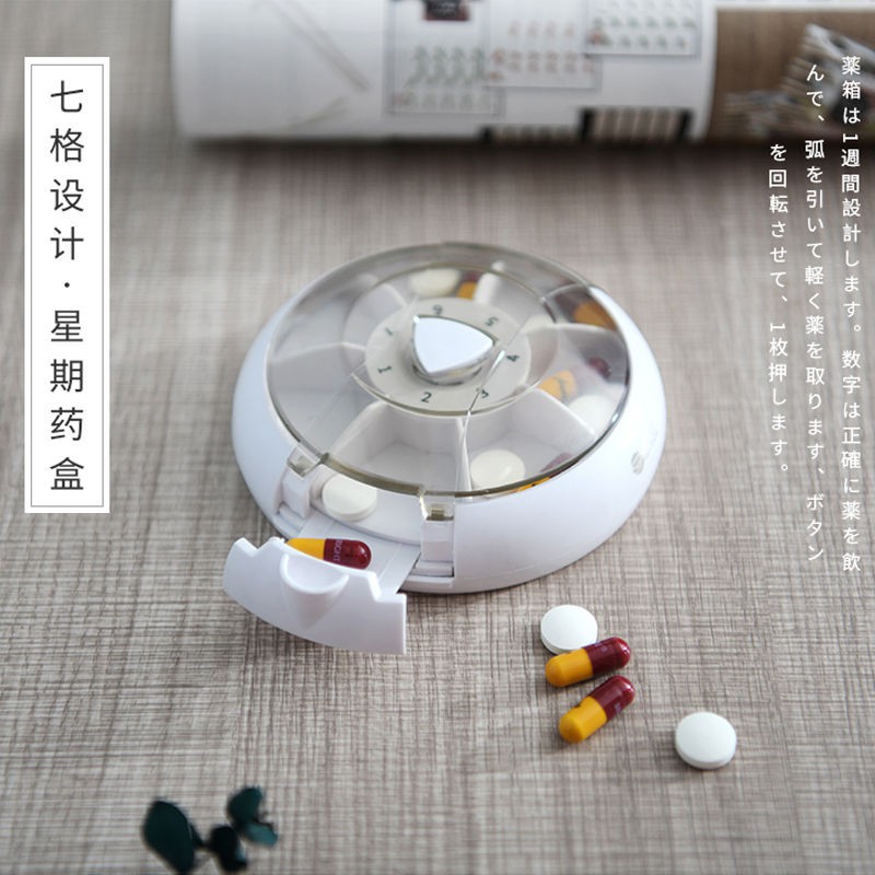 ☌㍿[ความร้อน] Japan SPSAUCE 7-grid portable rotary button pill box ...