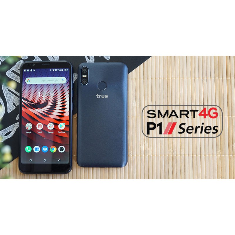 True SMART 4G P1 (รองรับเฉพาะซิมทรูเท่านั้น) เครื่องเปล่าไม่ติดสัญญา ...