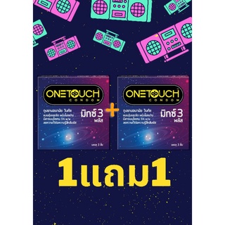 ถุงยาง1แถม1ถุงยางอนามัย Onetouch Mixx3 Plus มิกซ์3 พลัส1+1กล่องสีม่วง ...