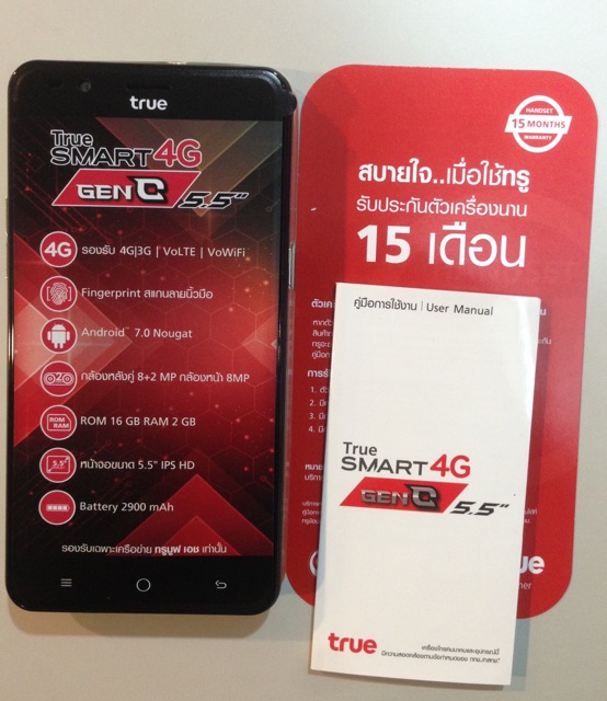 ลดกระหน่ำ????โทรศัพท์ True SMART 4G GEN C 5.5" 16 GB เครื่องแท้ 100% ...