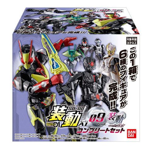 SO-DO Kamen Rider Zero-One AI 09 SODO masked rider มาสค์ไรเดอร์ SHODO ...