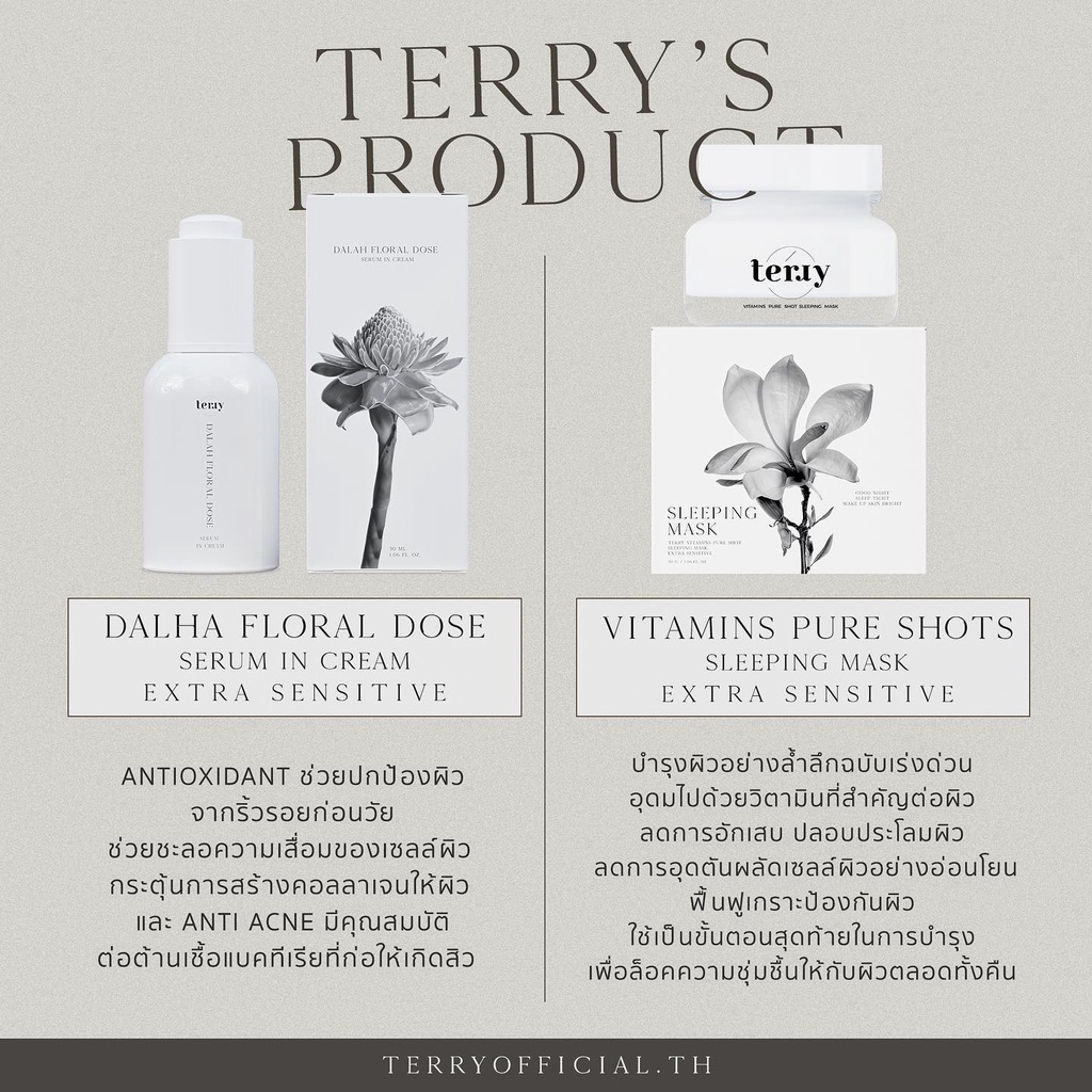 Set Skin Barrier Serum Sleeping Mask Terry - terryofficial.th - ThaiPick