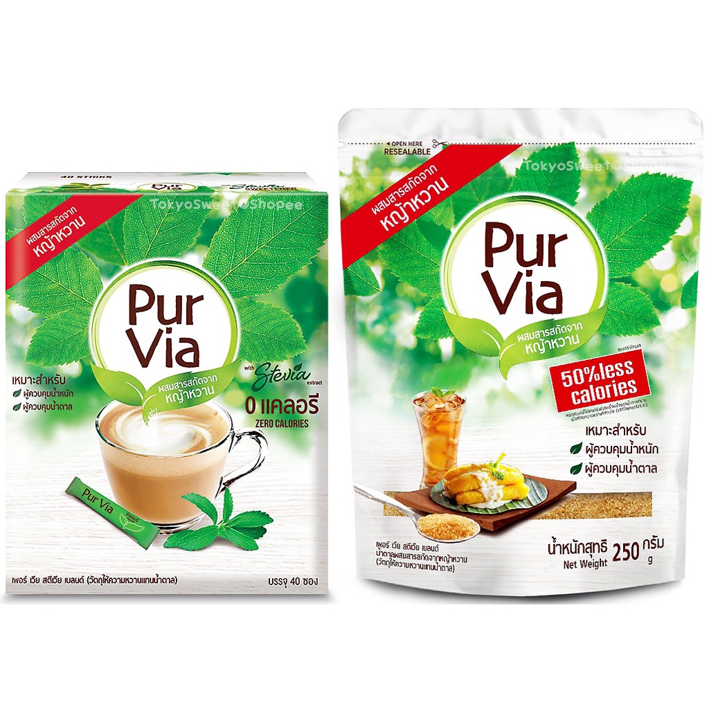 Pur Via Stevia / Pur Via Sugar Blend เพอเวีย สตีเวีย เพอร์ เวีย เบลนด์ ...