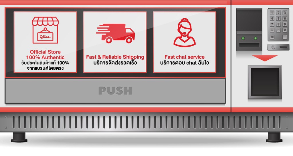 Glico_Thailand, ร้านค้าออนไลน์ | Shopee Thailand