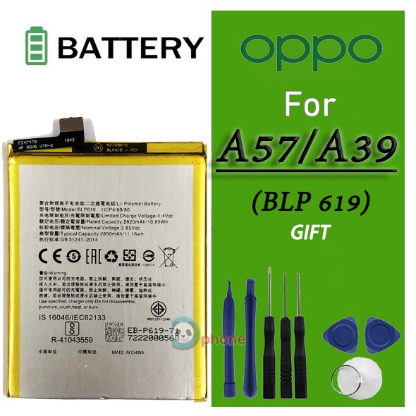 แบตเตอรี่ OPPO A39,A57 (BLP619) Battery แบตเตอรี่ OPPO A39,A57 (BLP619 ...