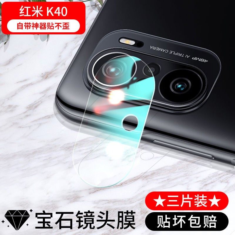 โทรศัพท์มือถือ☌Xiaomi Redmi K40 ฟิล์มเลนส์ HD การป้องกันกล้อง K40pro กล้องหลังนิรภัย Redmi Anti ...