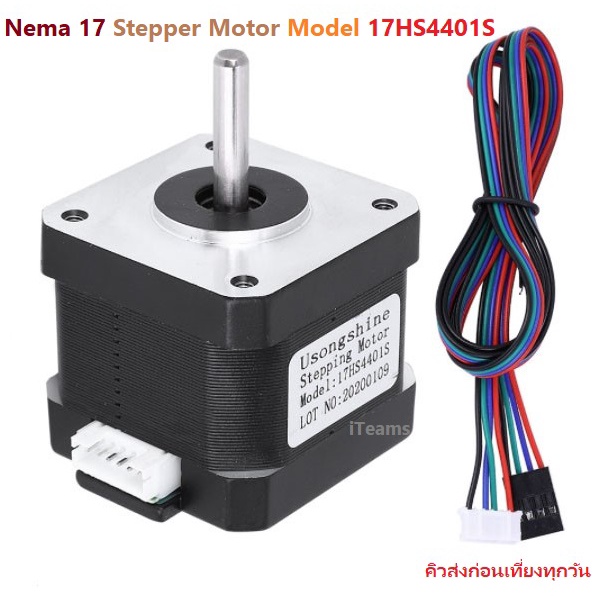 Nema 17 Stepper Motor Model 17HS4401S iTeams for CNC 3D Printer สเต็ป ...