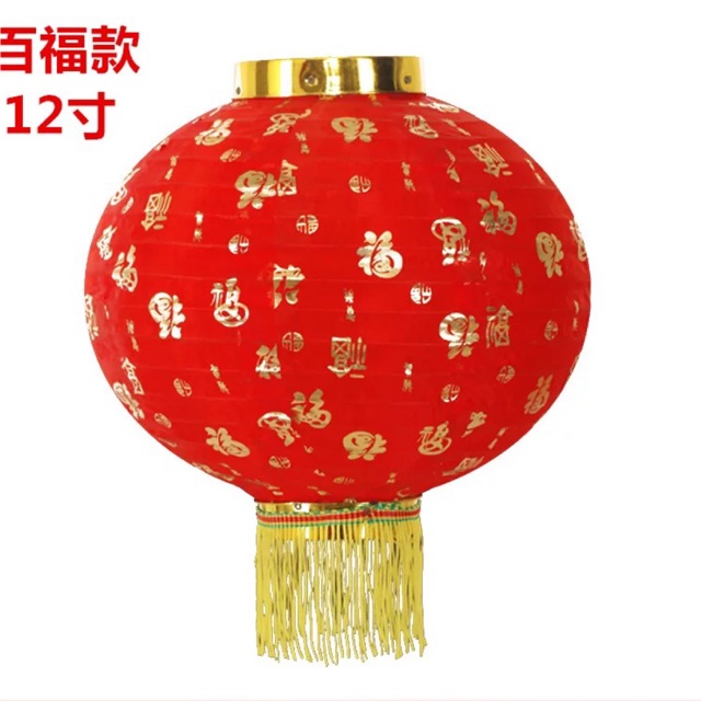 โคมแดง โคมแดงตรุษจีน | Shopee Thailand