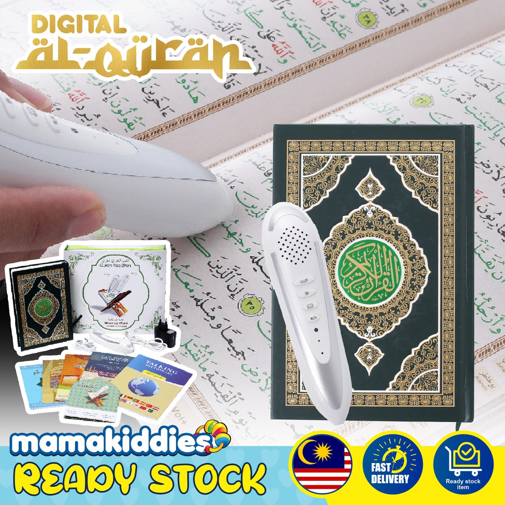 Al Quran Digital Read Pen Islamic Products Quran Book With Quran Pen ...