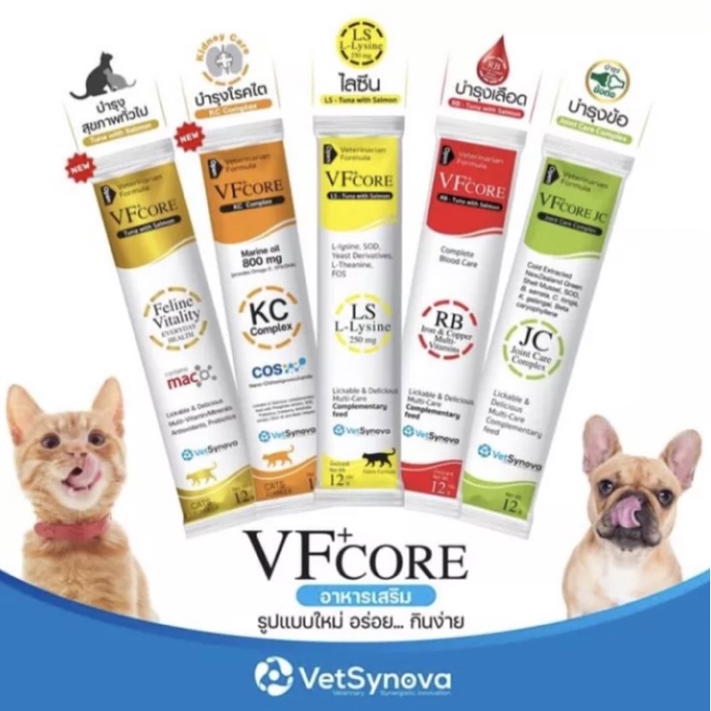 VF Core(วีเอฟคอร์พลัส) Feline Vitality แบบกล่อง 30 ซอง วิตามินรวมสำหรับ ...