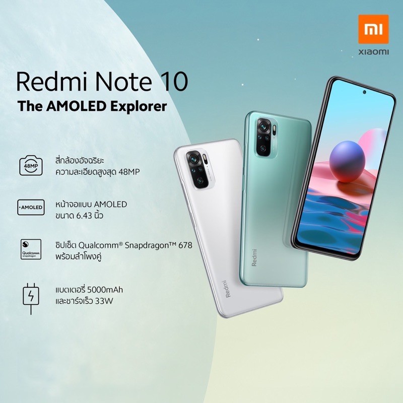 Xiaomi Redmi Note 10 Ram 6 Rom 128 เครื่องศูนย์ไทย ประกันศูนย์ 15 เดือน ...