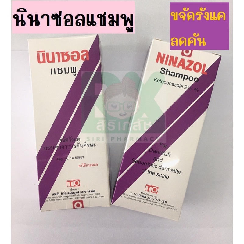 Firide 1mg พร้อมส่ง ฟิรายด์ หมดอายุ 042025 - healthy.room - ThaiPick