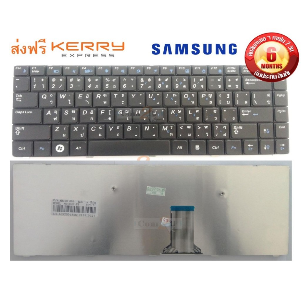 KEYBOARD SAMSUNG คีย์บอร์ด SAMSUNG R428 R429 R439 R418 R420 R480 R423 ...
