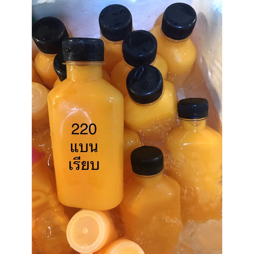 ขวดพลาสติกใส PET ขวดแบน ทรงรีเจนซี่ 220 ml 220cc พร้อมฝา (ไม่มีสติกเกอร์) - max_pack - ThaiPick