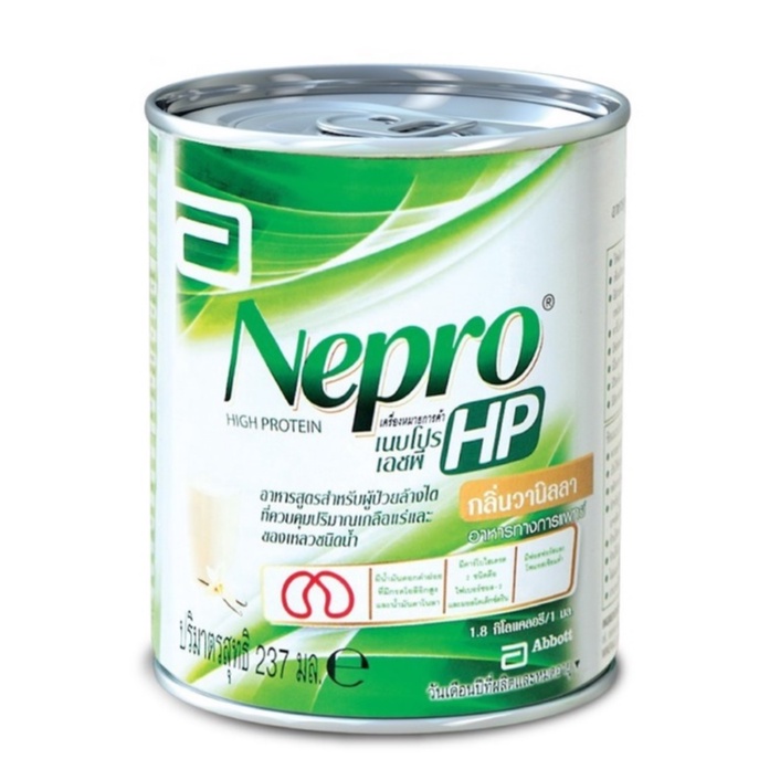 Nepro HP Liquid Vanilla เนบโปร เอชพี ชนิดน้ำ วานิลลา สำหรับผู้ป่วยล้าง ...