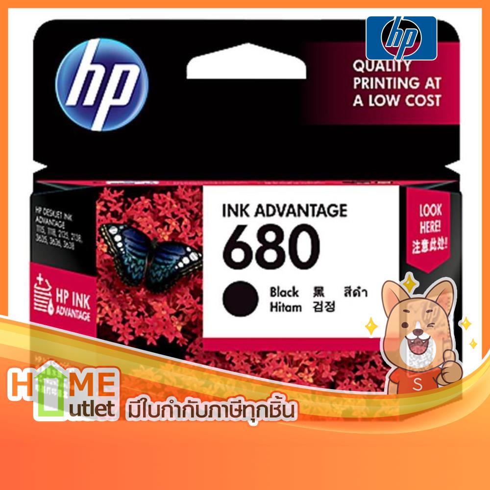 HP Ink Deskjet 680 Black รุ่น F6V27AA (9136) - homeoutletshop - ThaiPick