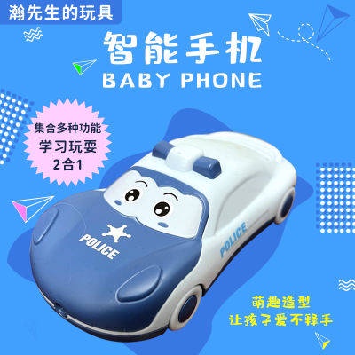 Childrens Cartoon Toy Car Boy Baby Simulation Shock-Resistant Mobile ...