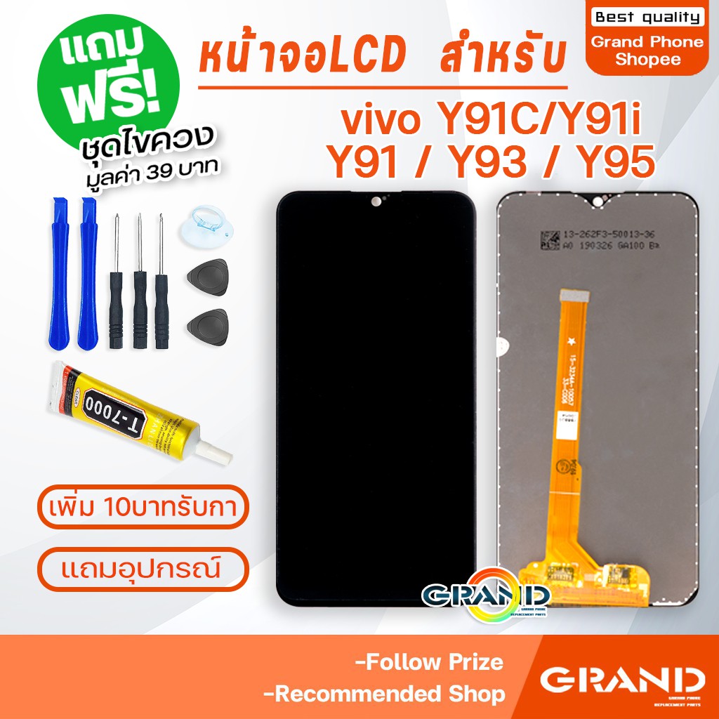 หน้าจอ vivo Y91c,Y91i,Y91,Y93,Y95 LCD พร้อมทัชสกรีน LCD Screen Display ...