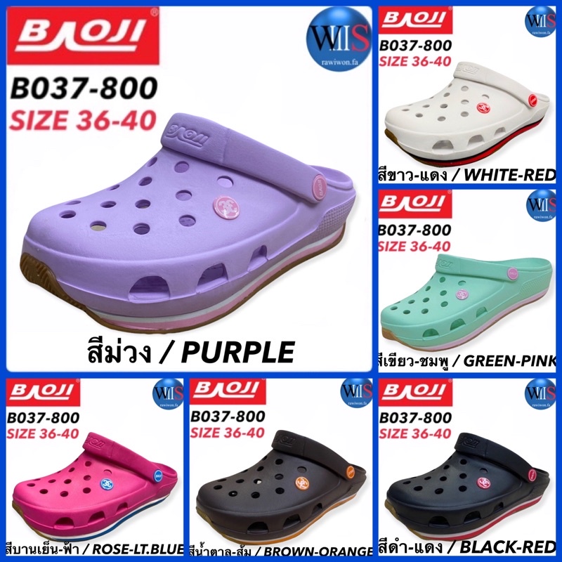 BAOJI รองเท้าหัวโต พื้นยางพารา รุ่น B037-800 - rawiwon.fa - ThaiPick