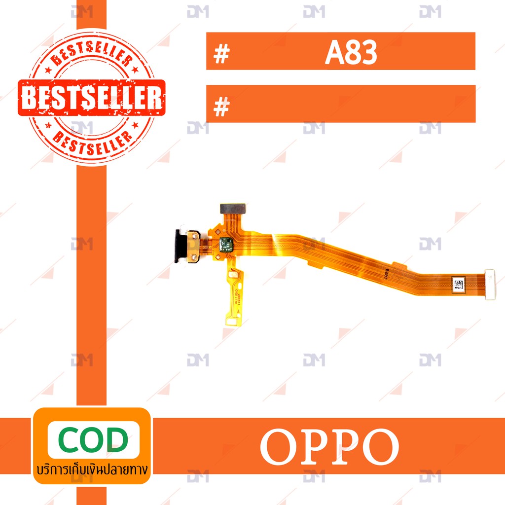 สายแพรตูดชาร์จ oppo A83 USB แพรชาร์จ แพรตูดชาร์จ แพรตูด | Shopee Thailand