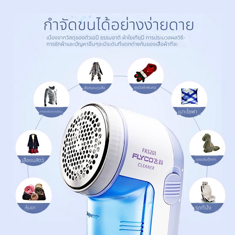 Feike hair shaving clothes trimmer clothes go to play hair suction and ...
