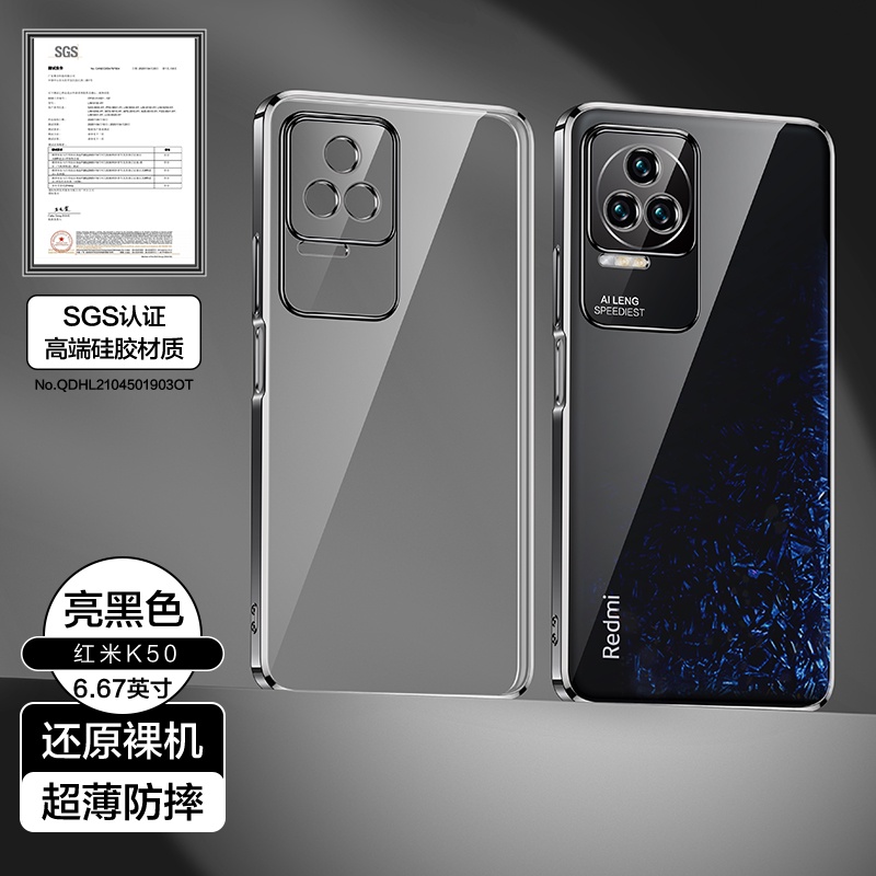 เคสโทรศัพท์มือถือแบบใส กันกระแทก ลายปีศาจ สําหรับ Xiaomi k50 k40s K50Pro pro redmi50Pro ...