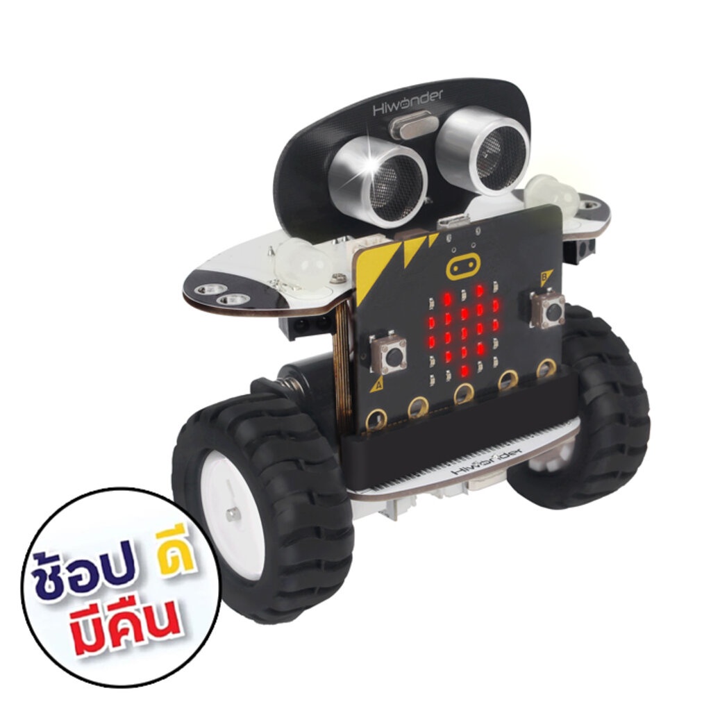 Micro-bit ถูกที่สุด พร้อมโปรโมชั่น ก.ค. 2022|BigGoเช็คราคาง่ายๆ