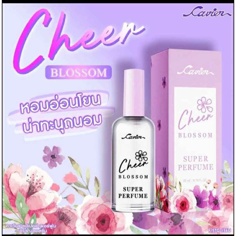Cavier Perfume Cheer Blossom 22 ml. | Shopee Thailand