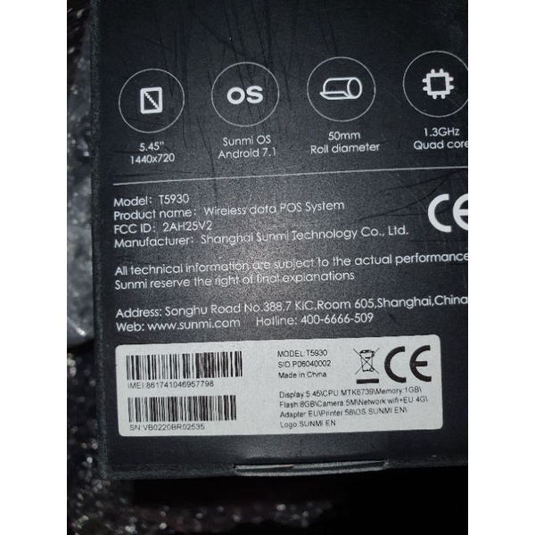 ของแท้100 Sunmi V2 Handheld POS - tcoffeekhonkaen - ThaiPick