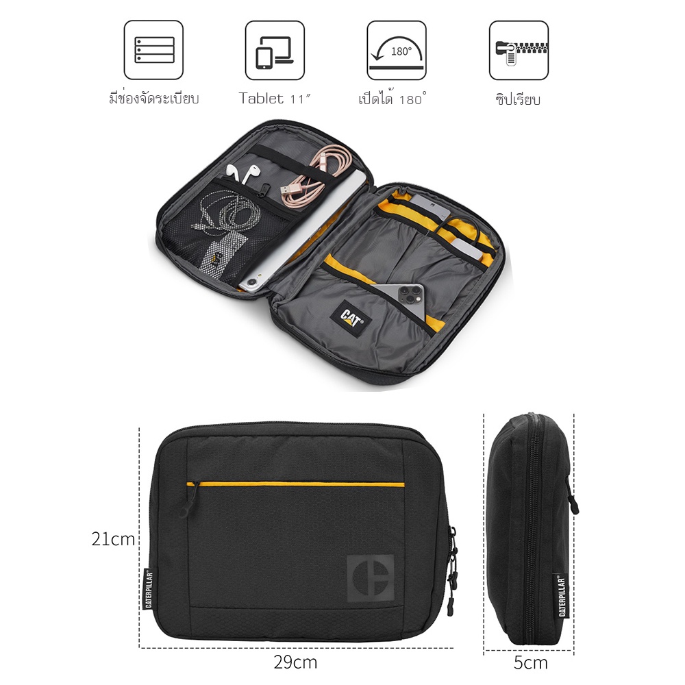 Caterpillar กระเป๋าแท๊ปเลต 11 นิ้ว Travel Accessories รุ่น Code Hex ...