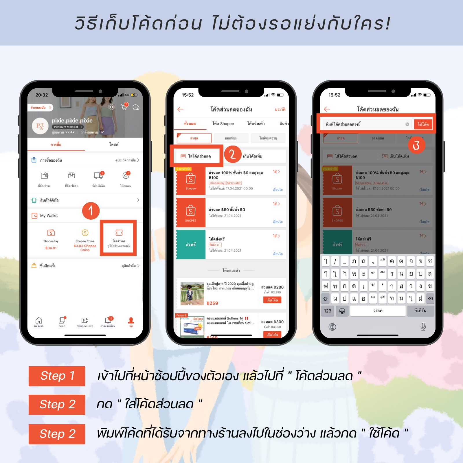 PIXIE, ร้านค้าออนไลน์ | Shopee Thailand