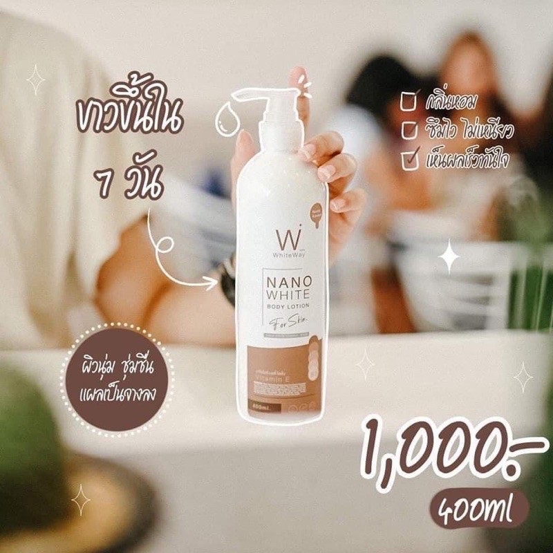WHITE WAY NANO WHITE BODY LOTION ไวท์เวย์ นาโนไวท์ บอดี้ โลชั่น -400 ml ...
