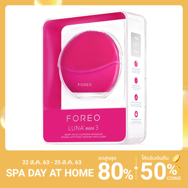 FOREO Luna MINI3 - beautystuffss - ThaiPick