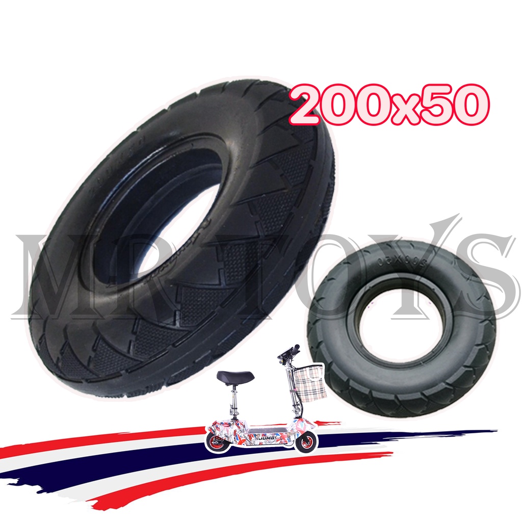 ยางตันสำหรับสกู๊ตเตอร์ไฟฟ้า ขนาด 200X50 รุ่น 8 นิ้ว KNSKT-100 - topmax ...