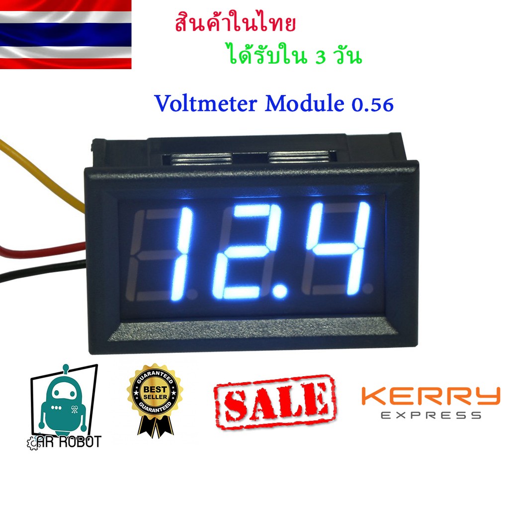 DC Digital Voltmeter Module 0.56" DC4.5V-30.0V (Blue Color) | Shopee ...