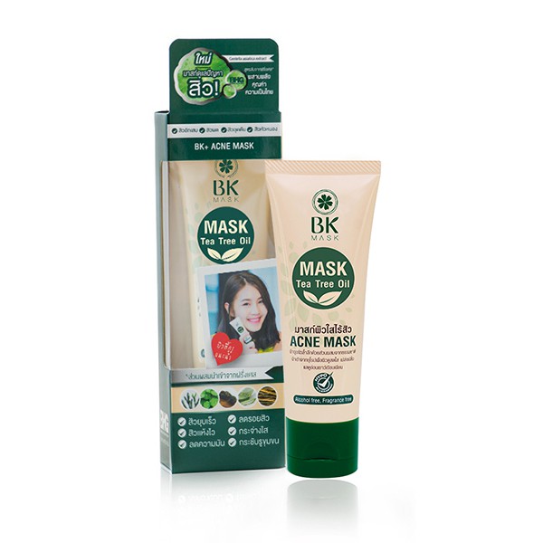 BK Acne Mask BK Acne Serum Brightening Anti Pollution บีเค แอคเน่ เซ ...