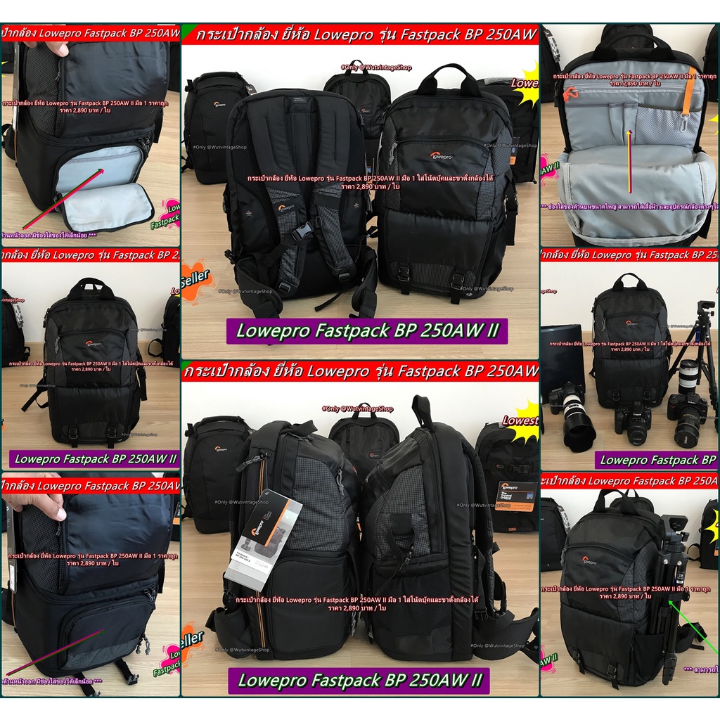 Lowepro Fastpack BP 250AW II สีดำ มือ 1 กระเป๋ากล้องสะพายหลัง ราคาถูก จำนวนจำกัด - fototools ...