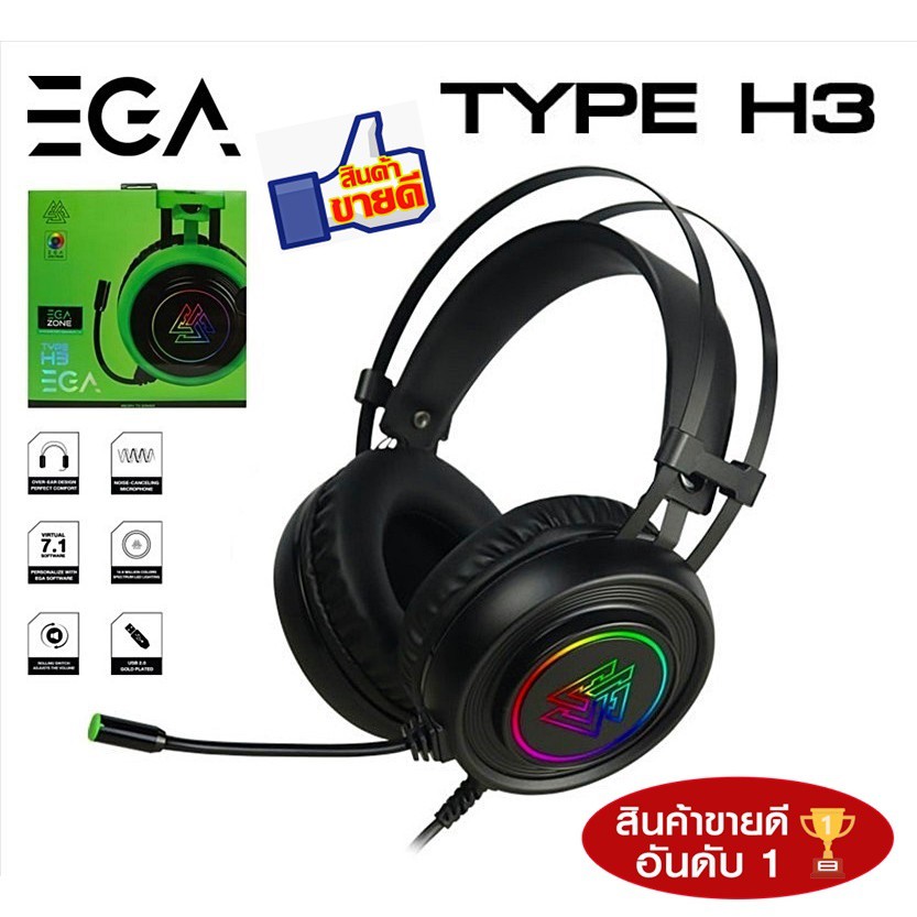 หูฟังเกมมิ่ง EGA TYPE H3 Gaming Headset 7.1 Virtual Surround หูฟัง ...