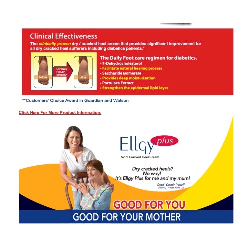 Ellgy plus 50 g เอลจี้ พลัส ครีมทาส้นเท้าแตก - suayyaksang - ThaiPick