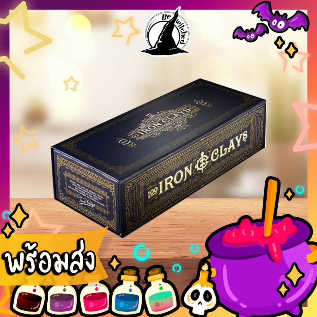 Iron Clays 100 [เหรียญสำหรับใช้แทนเงินใน Board Game] | Shopee Thailand