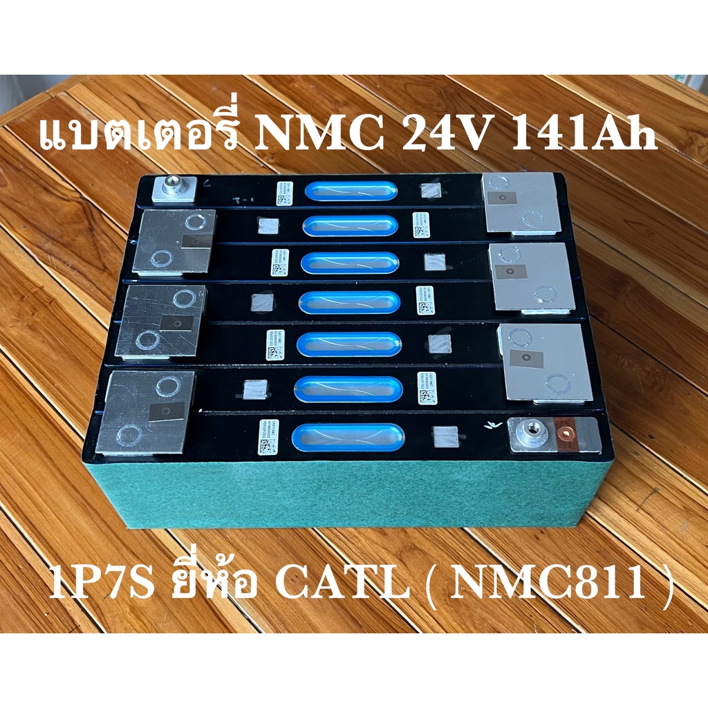 📌ของใหม่📌แบตเตอรี่ NMC811 แพ็ค 7S 24V 141Ah ยี่ห้อ CATL ( Battery ...