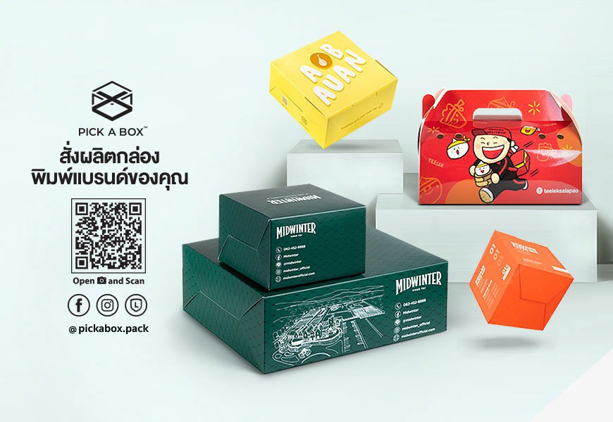 PICK A BOX โรงงานกล่องกระดาษ, ร้านค้าออนไลน์ | Shopee Thailand